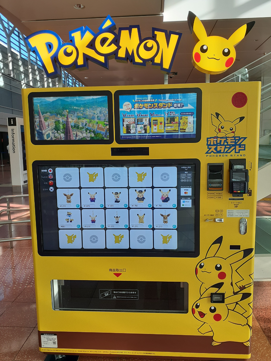 Pokemon Stands and Goods at Haneda Airport in Japan(photos) | みんなの見たい ...