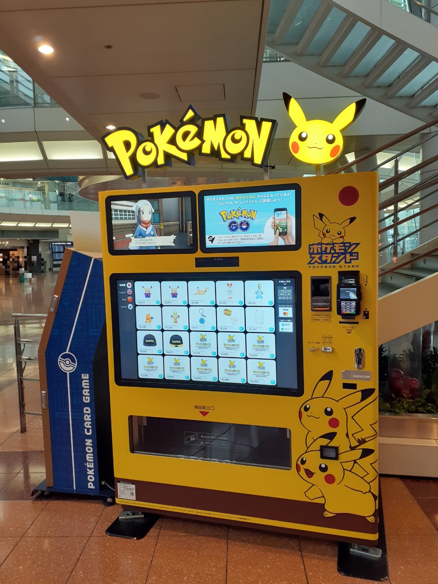 Pokemon Stands and Goods at Haneda Airport in Japan(photos) | みんなの見たい ...