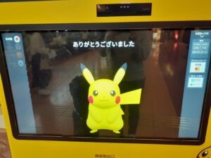 Pokemon Stands and Goods at Haneda Airport in Japan(photos) | みんなの見たい ...