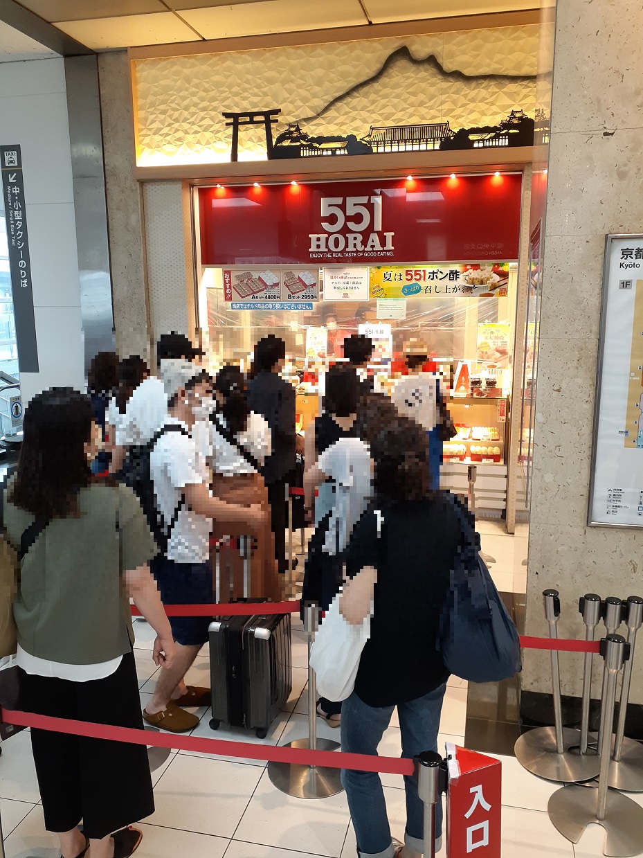 【2025】551アイスキャンデーの販売店舗！アイスを持ち帰りできる販売店(大阪・梅田ほか)まとめ | みんなの見たい！知りたい！総まとめ