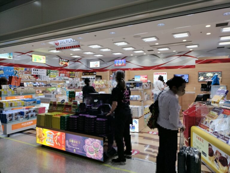 那覇空港のお土産売り場!お土産屋の営業時間・フロアマップまとめ みんなの見たい!知りたい!総まとめ